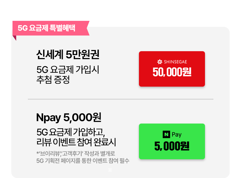 초저가 유심요금제! LTE 유심 (500MB/60분) | U+유모바일