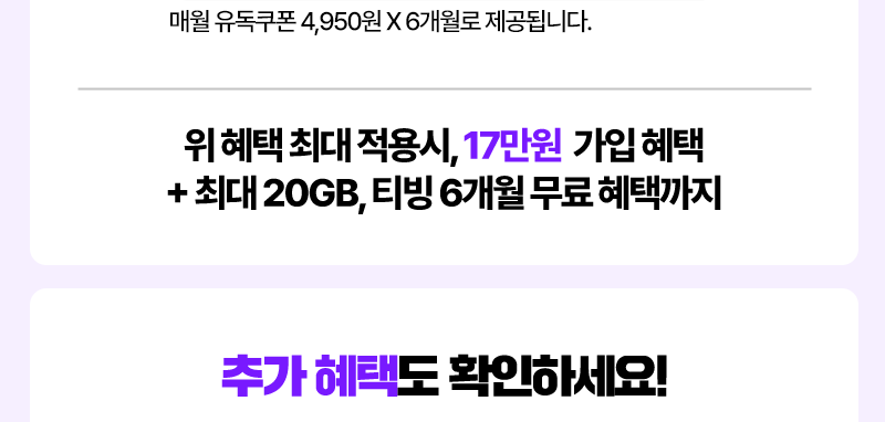 초저가 유심요금제! LTE 유심 (500MB/60분) | U+유모바일