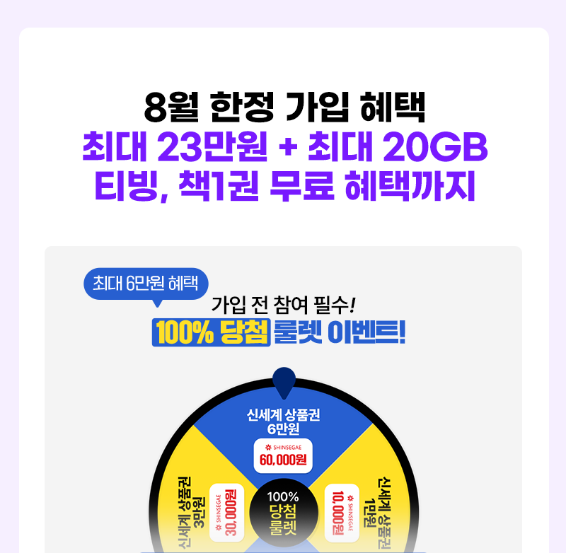 초저가 유심요금제! LTE 유심 (500MB/60분) | U+유모바일