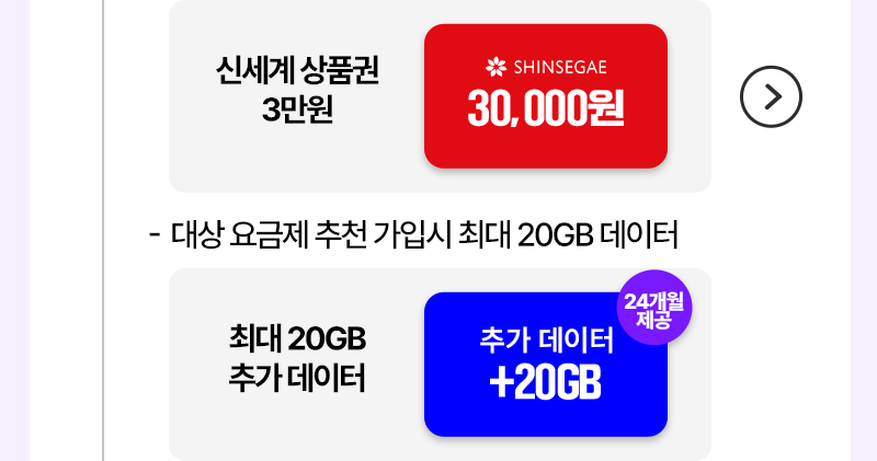 초저가 유심요금제! LTE 유심 (500MB/60분) | U+유모바일