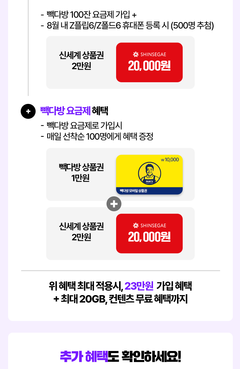 초저가 유심요금제! LTE 유심 (500MB/60분) | U+유모바일