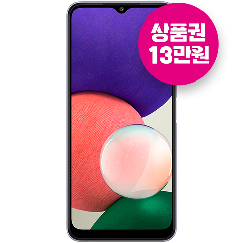 삼성 갤럭시 버디(SM-A226L) | U+유모바일