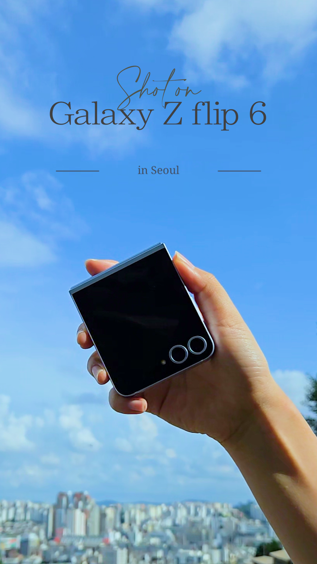 유모바일 SNS | U+유모바일